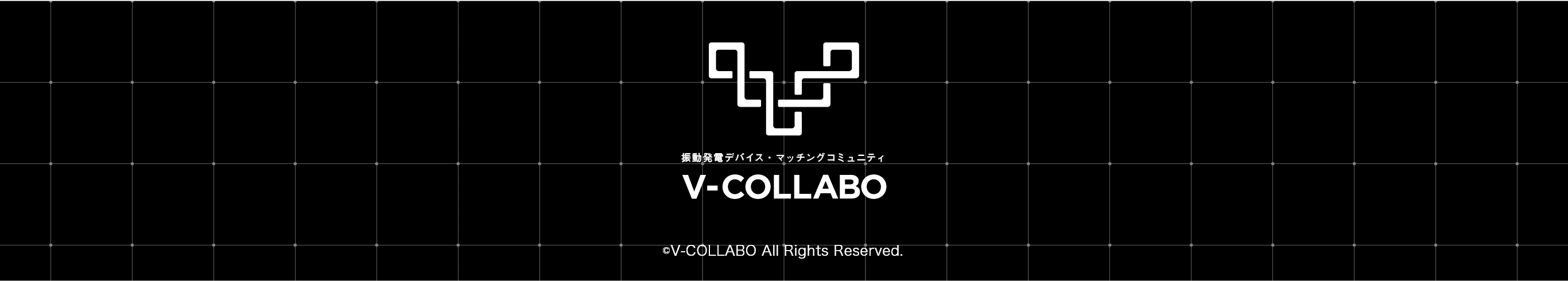 お問い合わせ | V-COLLABO